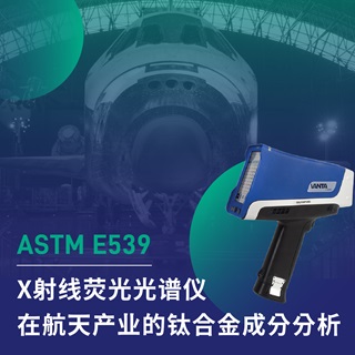 热分析-DSC DSC测量氧化诱导时间(OIT)-雄迈电子科技｜TechMax Technical Group