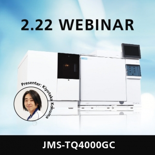 新春首播 新型增强性能离子源(EPIS)及GC-MS/MS对食品中的农药残留进行高灵敏度分析-科迈斯集团｜TechMax Technical Group-官网