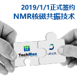 日本电子 JEOL与科迈斯科技TechMax合作推广NMR核磁共振技术-雄迈电子科技｜TechMax Technical Group